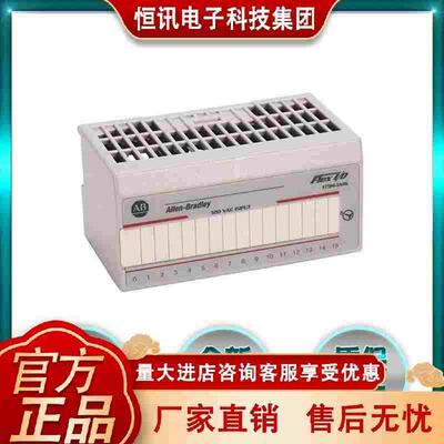 美国A-B 1794-IE4XOE2 1794-IE8 1794-IE8XOE4 罗克韦尔原装 现货