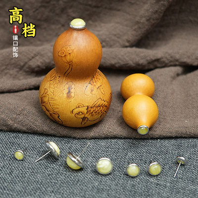 文玩小葫芦蜜蜡镶口配饰S925纯银