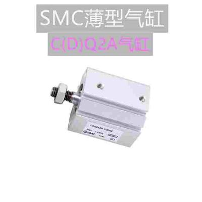 日本 CDQ2A/CQ2A40-5/10/15/20/25/30/35/40/45DMZ气缸