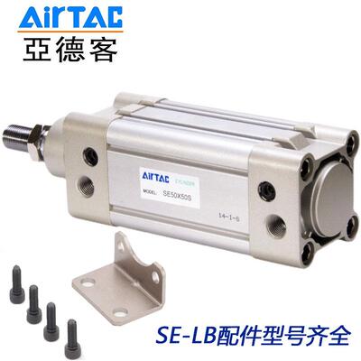 亚德客标准气缸 SE-LB- SE32*40*50*63*80*100*125X25X30X75X200S