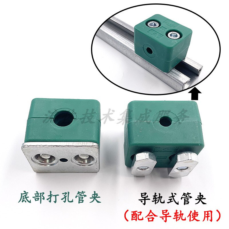 。塑料管夹不锈钢管固定支架导轨式/底部打孔式气路轻型塑料管卡