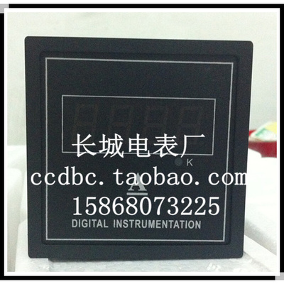 。【长城电表厂】SX6L 200A 75mV 直流数显电流表 工作电源AC380V