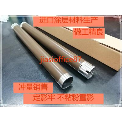 进口 富士施乐M248dw 288z p235d 275dw 定影加热上辊 轴