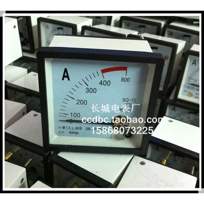 。【长城电表厂】SQ72 400/5A 交流电流表 厂家直销 72*72铜线