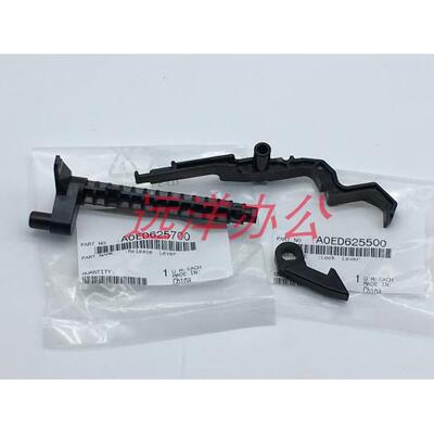 原装 柯美223/283/363/423纸盒挂钩美能达7823 7828检测导杆 卡扣