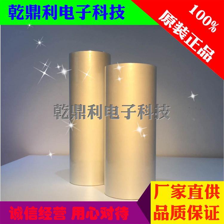 BET薄膜 预涂膜 热压合薄膜 复合材料 铝箔热贴合膜 触感膜