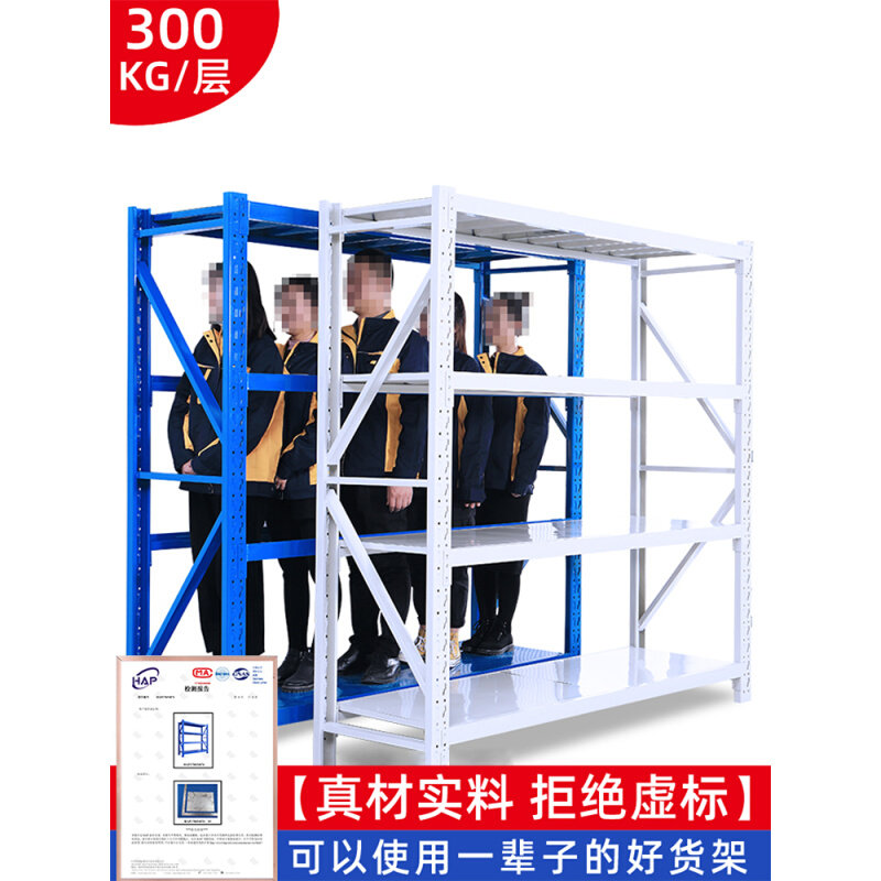 。北京家用货架置物架多层落地展示阳台地下储物藏室简易铁架子书