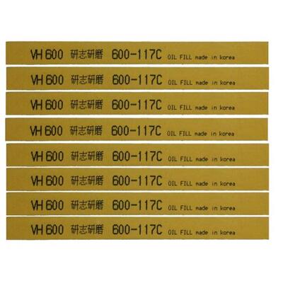 正宗韩国研志金钟油石/省模抛光油石/模具油石/进口油石5x13x150