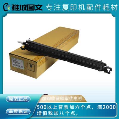 理光原装全新MP2554 3054 3554 4054 5054 6054二次转印辊组件
