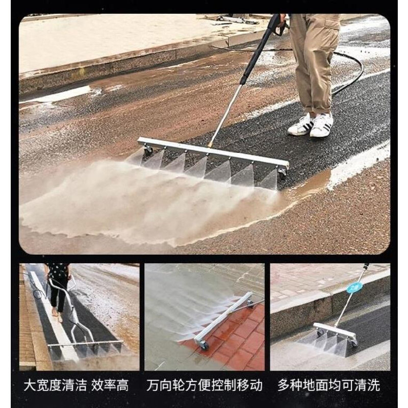 。带滚轮高压清洗机多喷头洗车水枪底盘清洗市政道路清理洗地设备