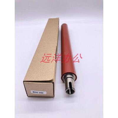 柯美能达C353 C210 C203 C253 ADC208 C218 C256 C358 定影下辊