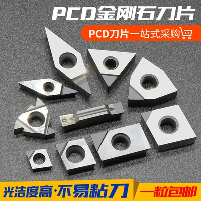 Lưỡi dao kim cương CCMT09T304 bằng nhôm tiện CNC công cụ đá quý xe dao ...