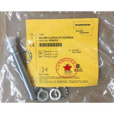全新现货 热销接近开关传感器 BI20U-M30-IOL6X2-H1141 质保二年