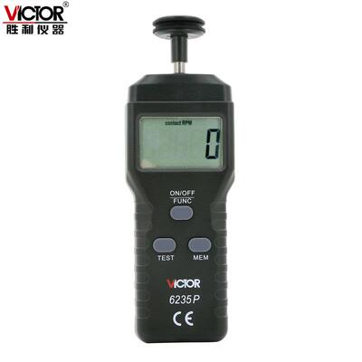 胜利仪器 接触式转速表 VC6235P测速表 测速仪