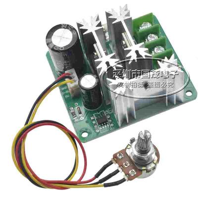 直流电机控制器 无极调速 6V-90V通用pwm直流电机调速器 PLC 15A