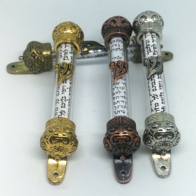 Lsrael Jerusalem Jewish religion Scripture Storage Box Bible