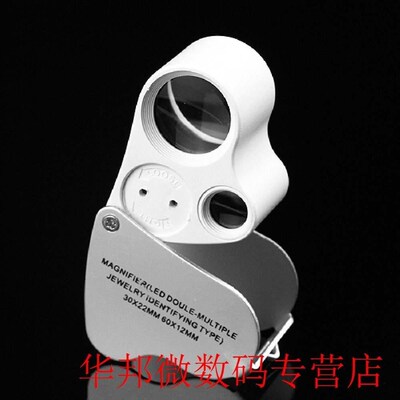 portable 30x 60x jewelers magnifier folding magnifying glass