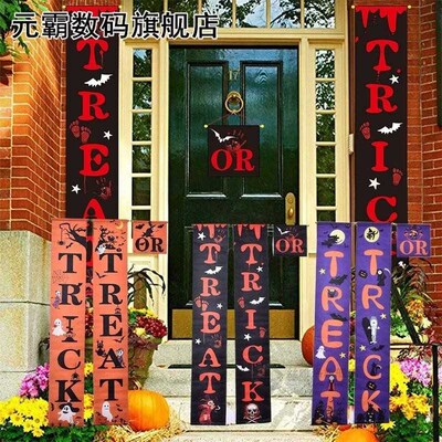 Portable Halloween Door Banner Halloween Couplet Ghost Festi