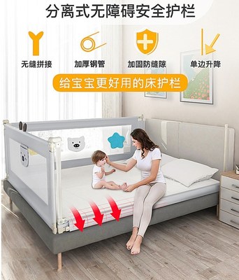 Bed fence baby fall protection railing crib guardrail 床护栏
