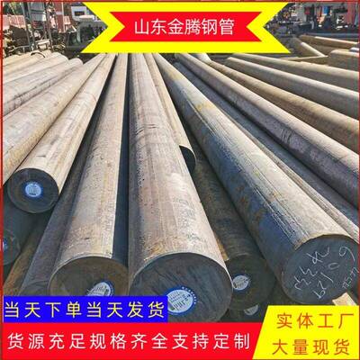 专业供应SCM435H合金结构圆钢冷拔光亮圆钢42crmo4合金工业圆钢