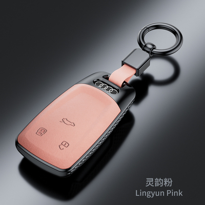 奥迪A6L钥匙套A4L车Q5L扣Q3包Q7壳A8女A7汽车A3男Q2L适用2024款24