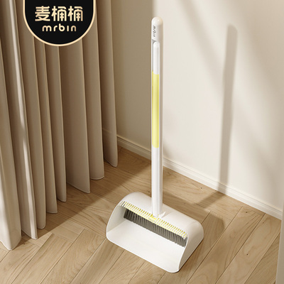 麦桶桶mrbin扫把簸箕套装家用扫帚垃圾铲组合2025新加厚一体收纳