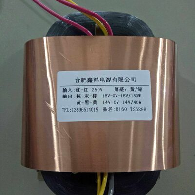 V150020定做R型前级牛可双变压器WRW18电源W + 14定做参数V 双40