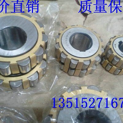 55 22080轴承偏用 心减速机1323007轴承075105 0725052375 2 0523