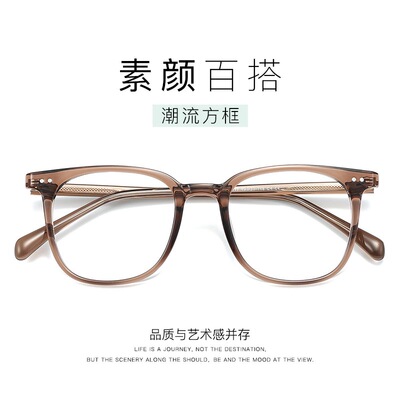 大媛家Sunny 个性tr网红潮流防蓝光眼镜框方框韩版近视眼镜架
