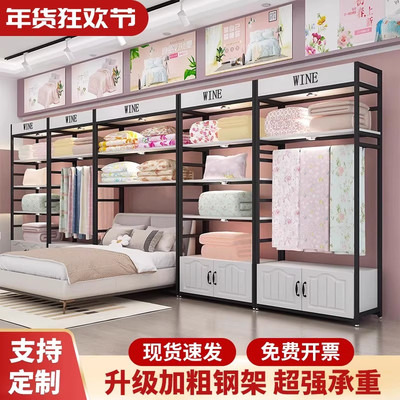 家纺店多层四件套被子枕芯展示架