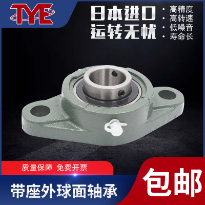 MXW轴承座GG.CFT 04 05 06 07 08 09 10 11 12 13 14 15 16 18 20