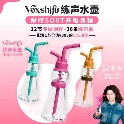 歌手同款嗓音训练神器
