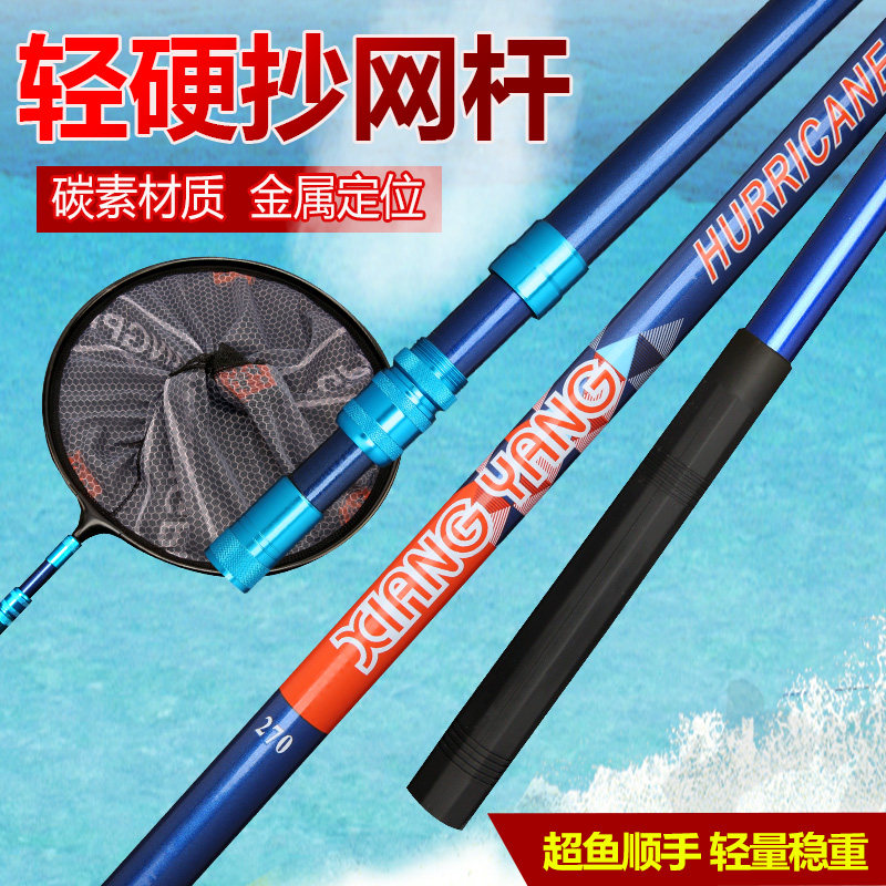 达瓦光之刃抄网杆碳素轻抄网杆抄网全套折叠钓捞鱼网兜伸缩合金网