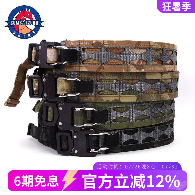 Combat2000战术腰封男化骨龙户外魔术贴挂载皮带眼镜蛇扣外腰带