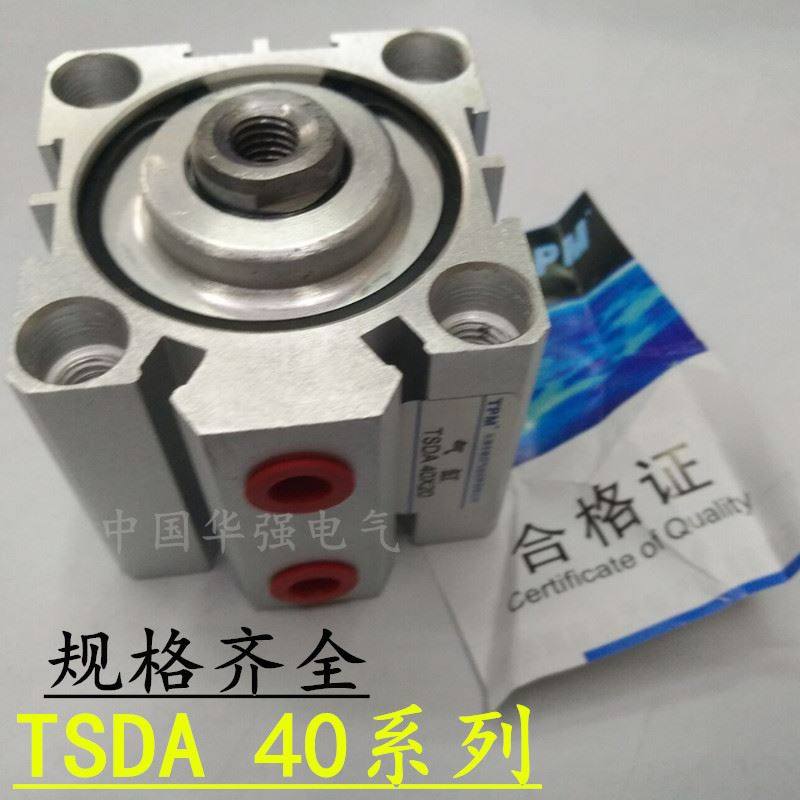 。TPM TSDA TSDA63X10X15X20X25X30X35X40X45X50X55X60-B方形气缸_虎窝淘