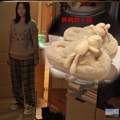 滤镜李兰迪苏橙橙同款拖鞋可爱厚底女生卡通潮流家用增高毛毛棉拖