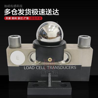 柯力QS-D地磅30T80T吨数字称重传感器100吨120吨150吨地磅传感器