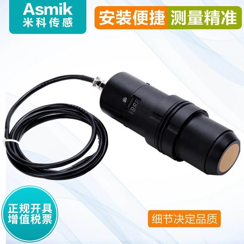 米科超声波液位计液位变送器料位物位液位测距仪带显示测距传感器