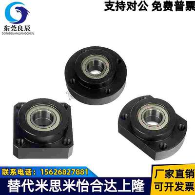 轴承座组件 带扣环圆型双轴承座短型BGREB BFL51 6904 6004法兰型