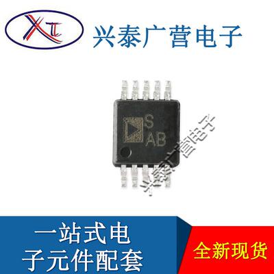原装现货 ADG736BRMZ-REEL7 封装MSOP-10 模拟开关/多路复用器IC