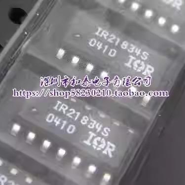 全新原装进口 IR21834STRPBF IR21834S 贴片 SOP14 驱动器芯片