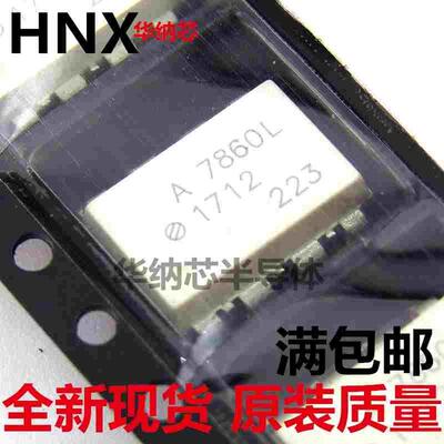 A7860 K P N L 贴片sop8 直插DIP8 进口 HCPL-7860K 芯片原装