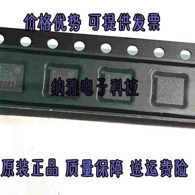 ATTINY84A-MU嵌入式微控制器QFN20  原装单片机T84AUCKR