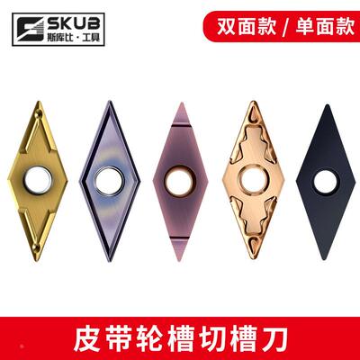 40度皮带轮数控车刀杆SVVCN2020K16刀片VCGT160404-40度皮带轮刀