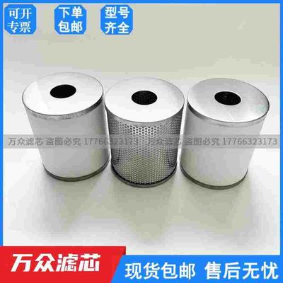 替代三和滤芯SAFL-EL850 SAM-EL850 SAMD-EL850 SAMG-EL850现货