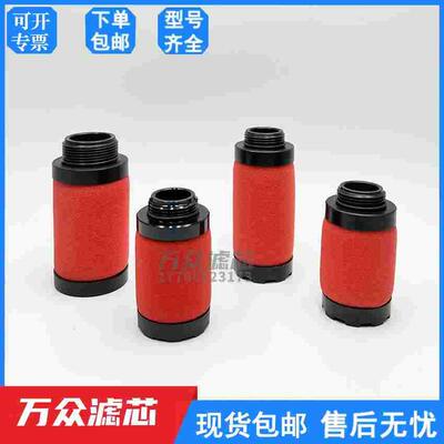 替代威尔克森精密过滤器滤芯MTP-96-646 MSP-96-647 MTP-96-648