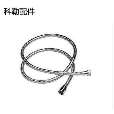 【科勒】1.5米花洒软管 K-R12067T-CP