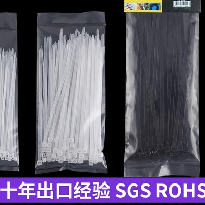 尼龙扎带100根一包黑白色塑料扎带nylon cable tie black/white