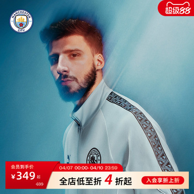 曼城 25/26赛季 KING系列 ANTHEM 外套赛前足球服休闲运动上衣