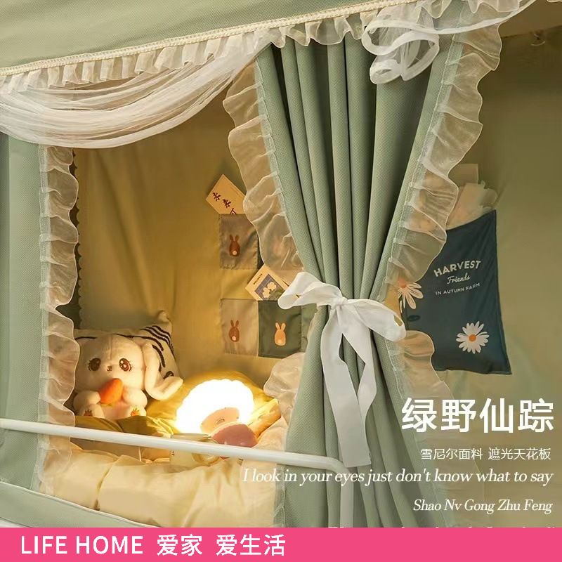 强遮光蚊帐学生宿舍床帘一体式单人床上下铺专用寝室高级花边床幔